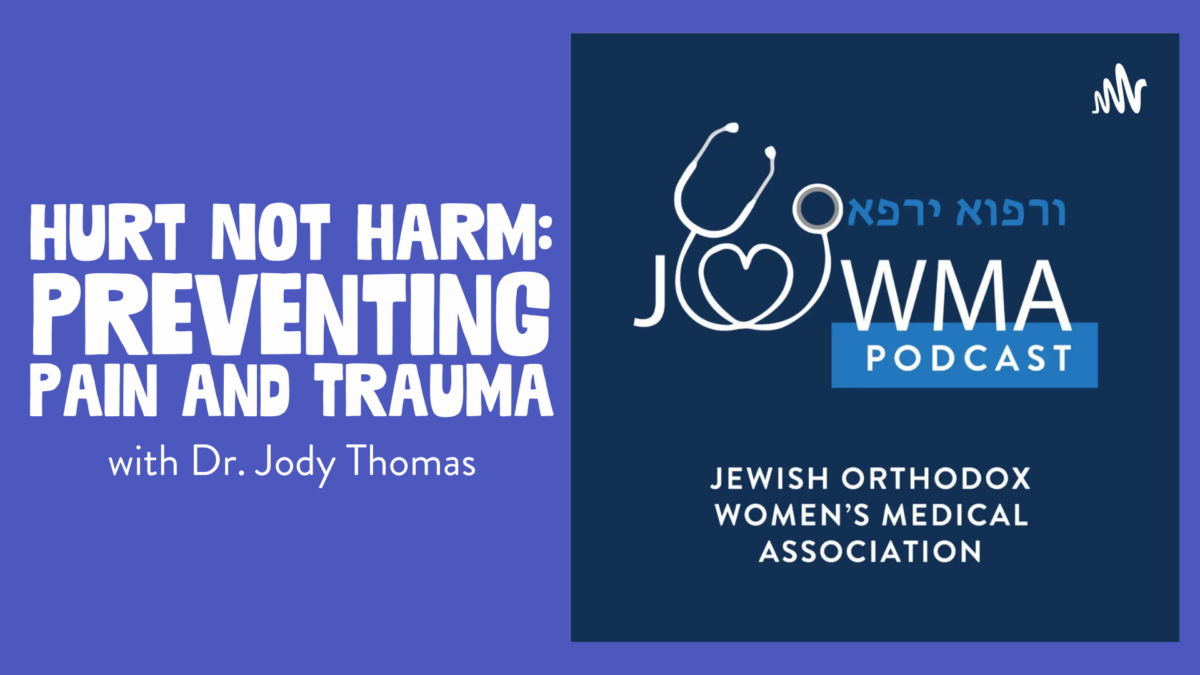 Comfort Positioning Guide | Meg Foundation